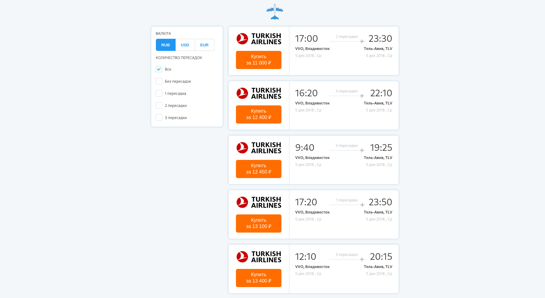 GitHub - yaroslav-podymsky/Air-ticket-filtering_react GitHub - yaroslav-podymsky/Air-ticket-filtering_react