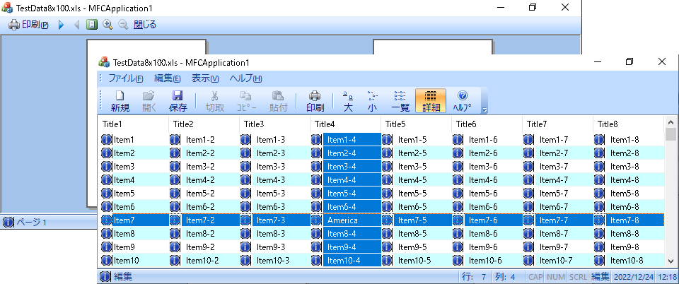 GitHub - tinyxeno/MFCApplication1_MFC: MFC Visual Studio SDI プロジェクト による、 ListView を使った、テーブル 編集 ...