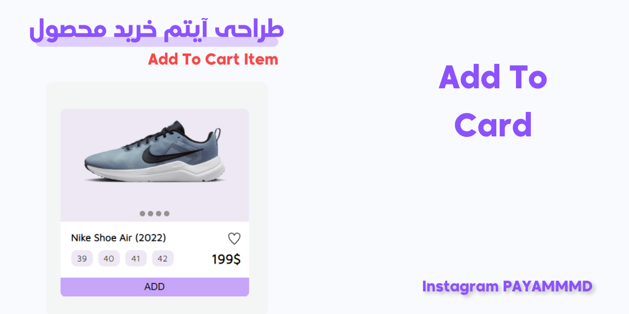 GitHub - Payammmd/shopping-card: Nike shoe shopping card