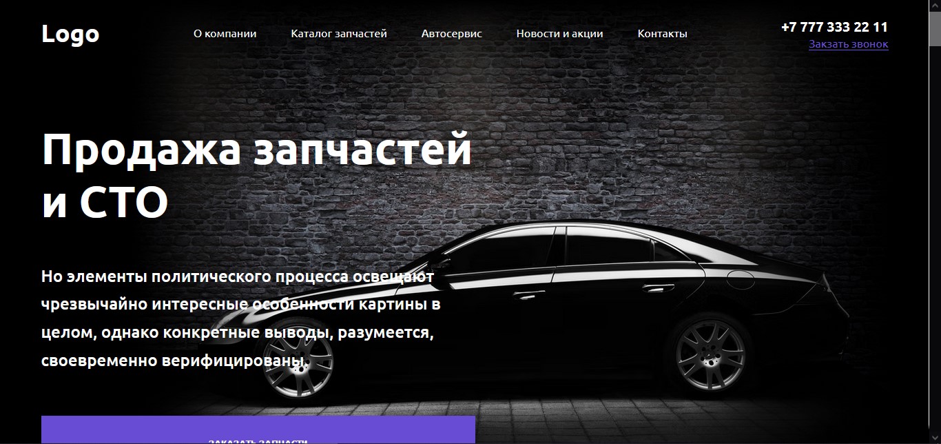 GitHub - Costa1311/Autoservice