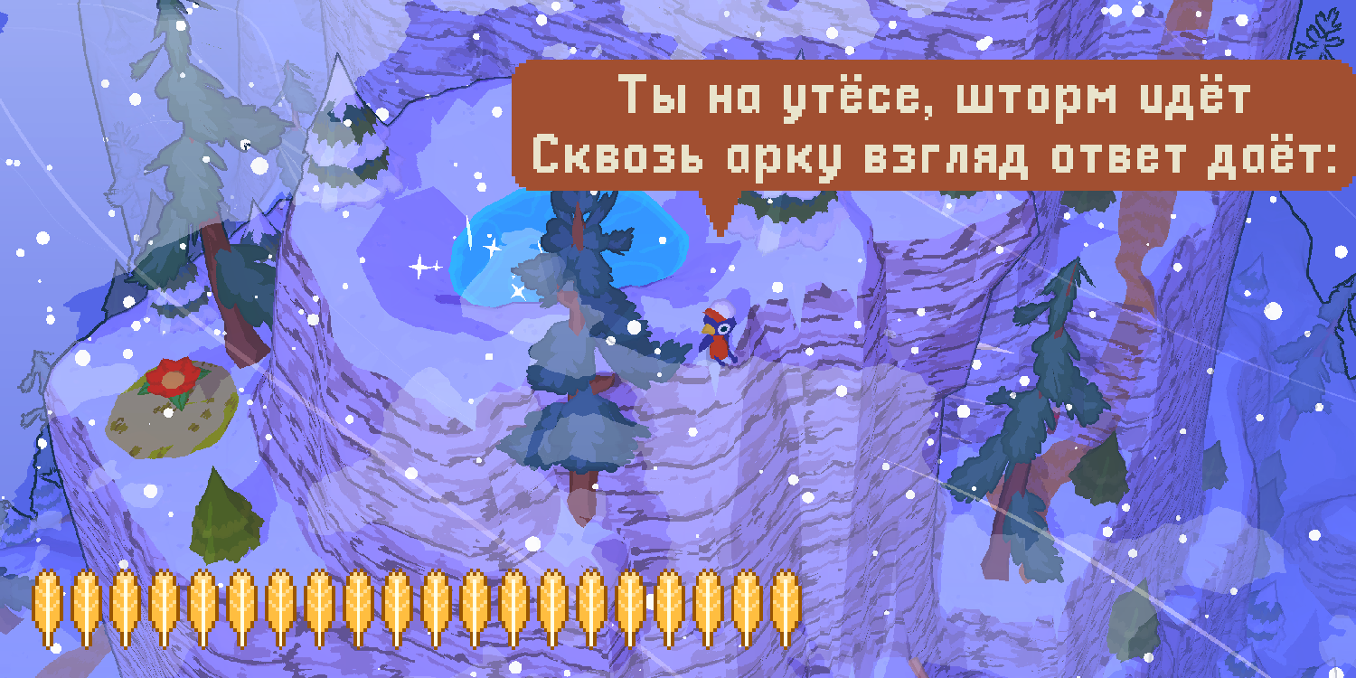 ashorthike-ru/LANG_Russian.yarn_lines.csv at main · lotva/ashorthike-ru · GitHub