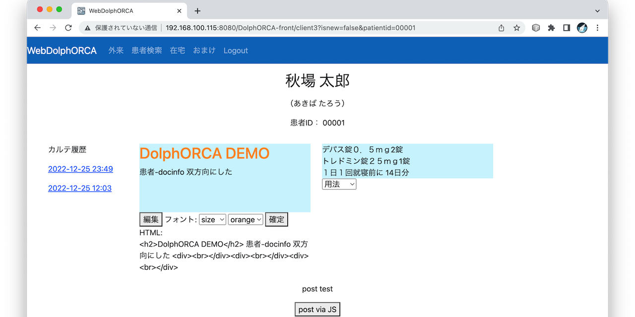 GitHub - Hiroaki-Inomata/DolphORCA-back-binary