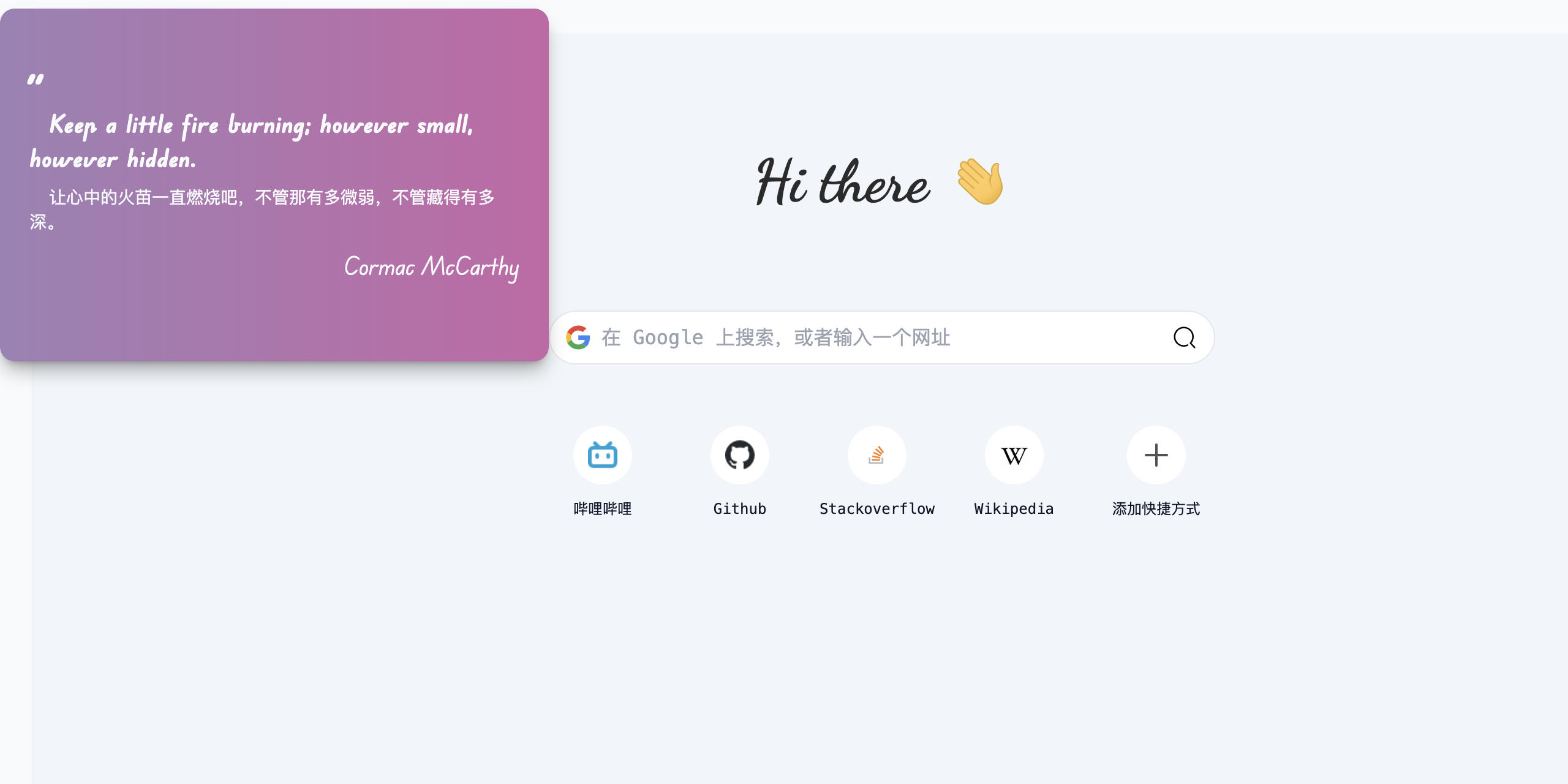 GitHub - zo-ly/navi: 一个简洁的导航页