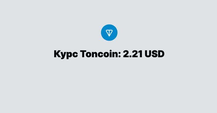 toncoin · GitHub Topics · GitHub