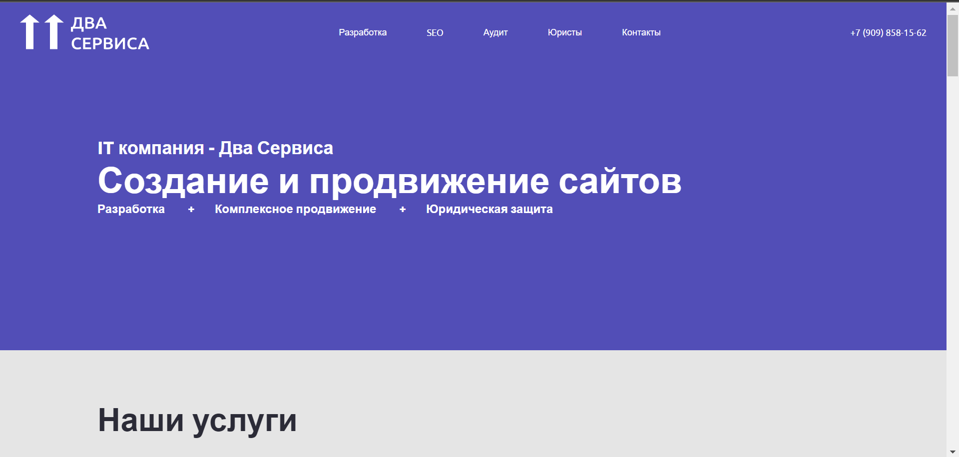 GitHub - myroslav284/double-services: Site layout on html css javascript
