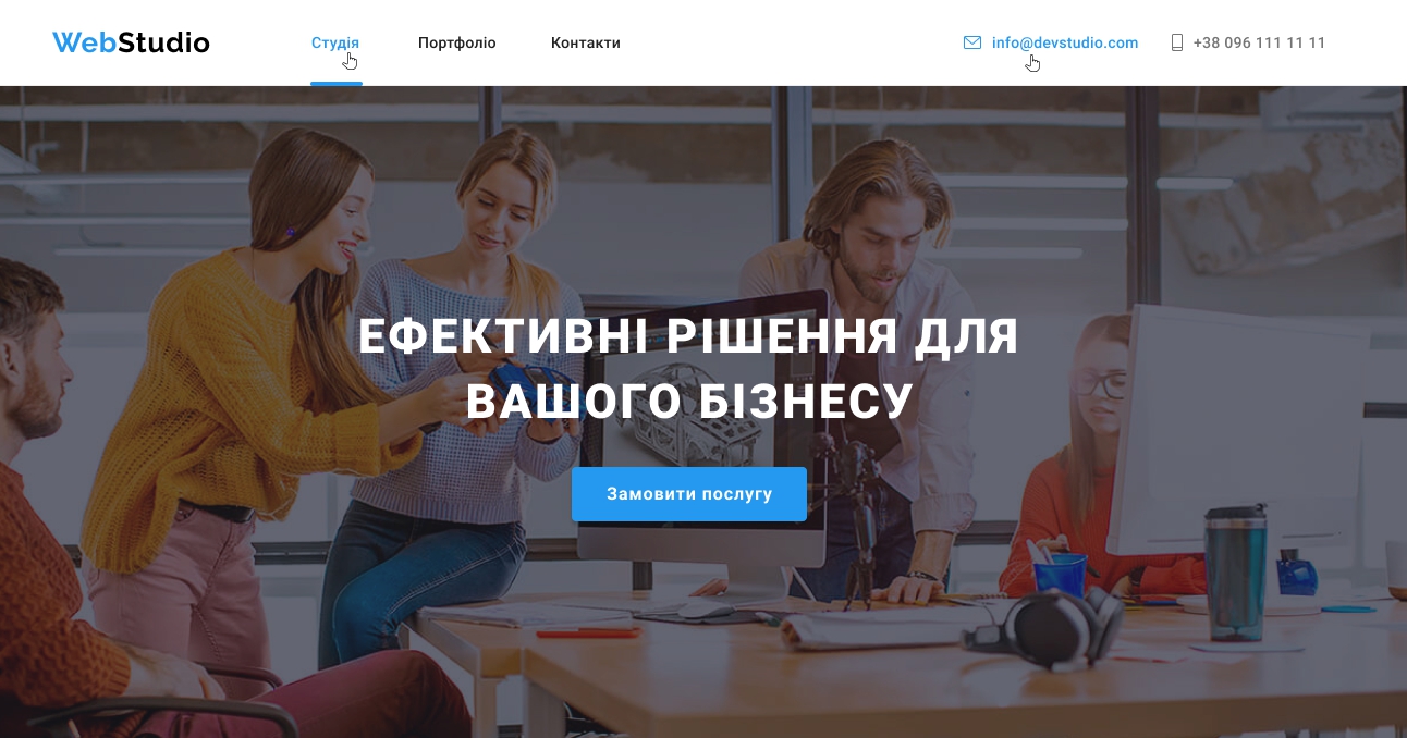 GitHub - ArtSherlock/WebStudio