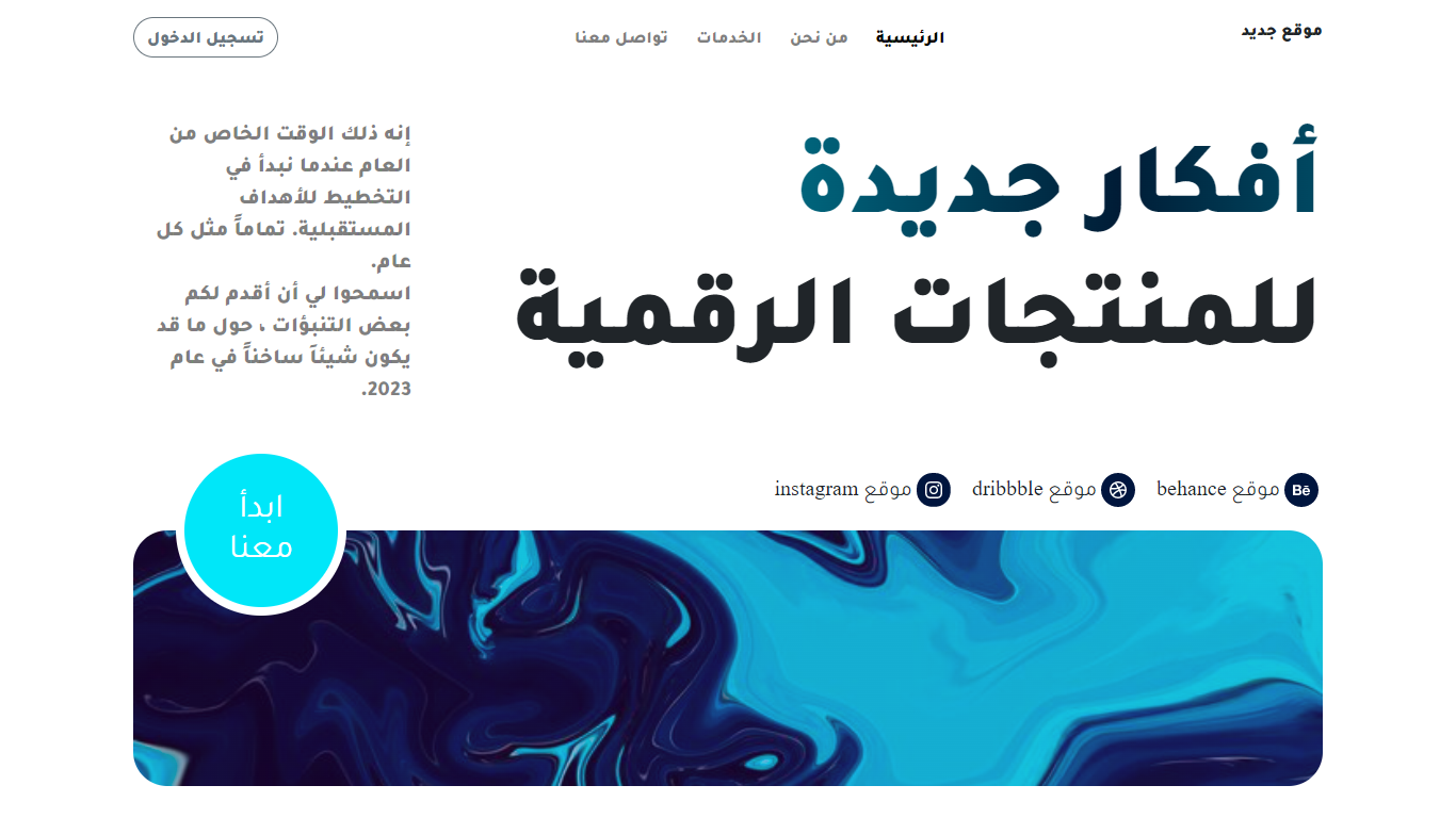 GitHub - muath-ye/digital-products-ideas