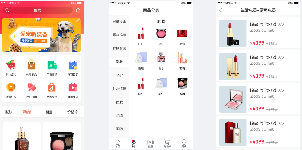 liveShoppingMall-livepage-H5/src/views/ali-live/components/live/live1 ... liveShoppingMall-livepage-H5/src/views/ali-live/components/live/live1 ...