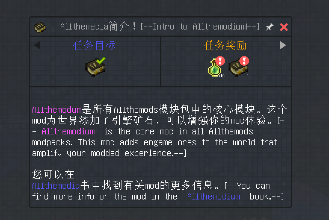 GitHub - XDawned/FTBQLocalizationTools: A script that assists in ...