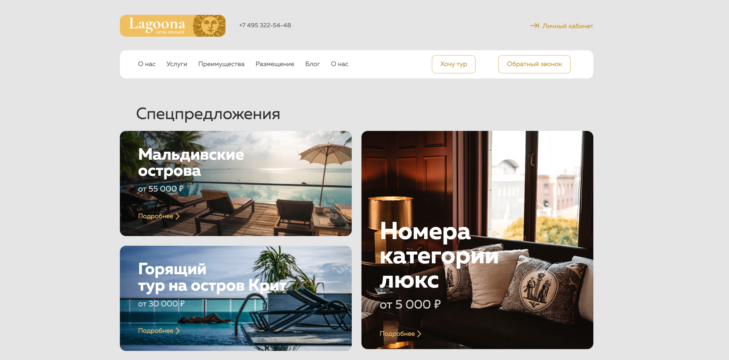GitHub - BrownieJunior/lagoona-hotel