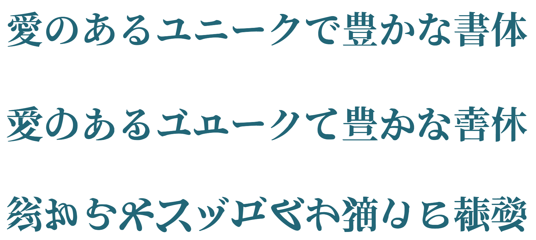 GitHub - Mikanixonable/IgyouMincho: AI生成したフリー日本語フォント