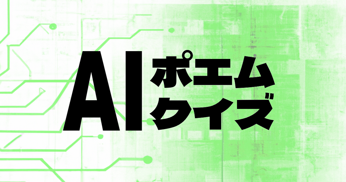 GitHub - kurehajime/whatword