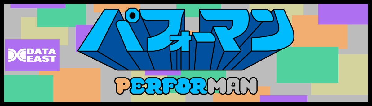 GitHub - antongale/arcade-performan