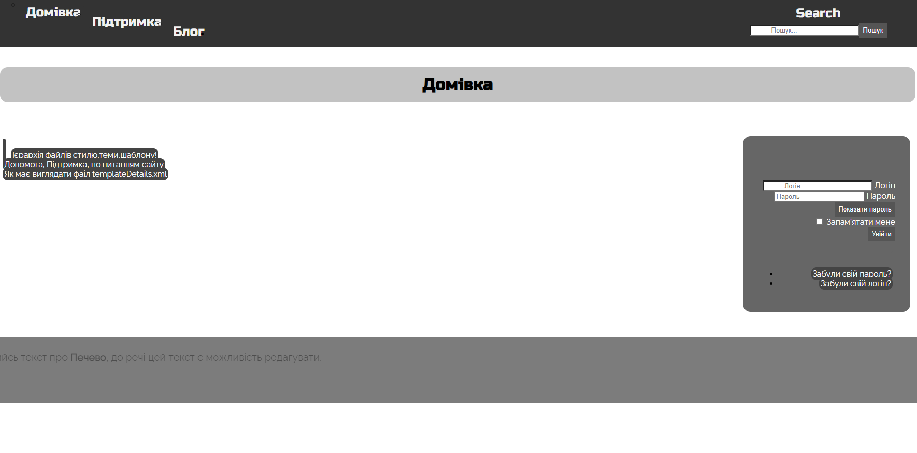 GitHub - ZOAZ-Uzumaki/joomlaCoffeThem_: Template for joomla-name-Coffe