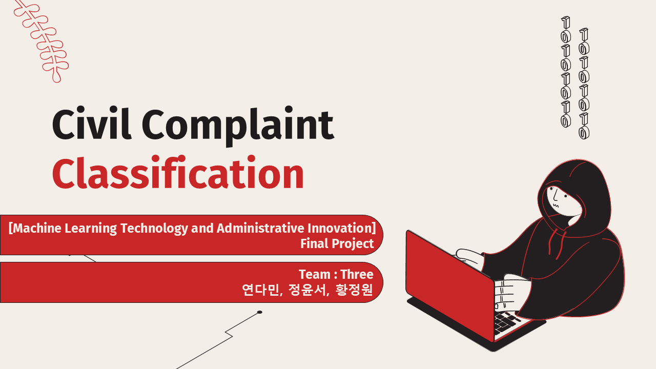 GitHub - 222ys/Minwon-Classification: 전자민원창구 "새올"의 민원 내용을 토대로 민원의 부서를 ...