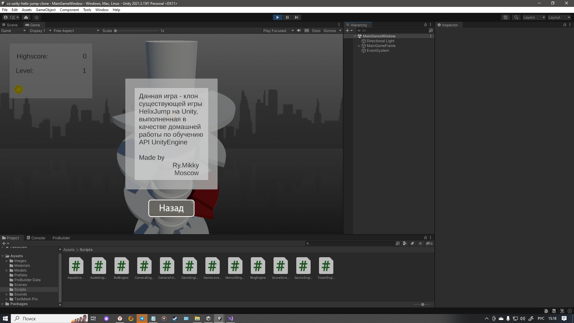 GitHub - RyMikky/cs-unity-helix-jump-clone: Игра клон реализуемая в целях обучения