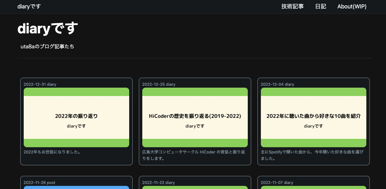Github Uta8a Blog My Blog