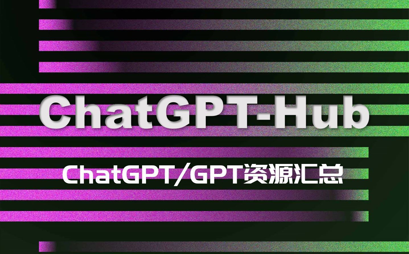 GitHub - chenweiphd/LargeLanguageModel-and-GPT-4-ResourceMap