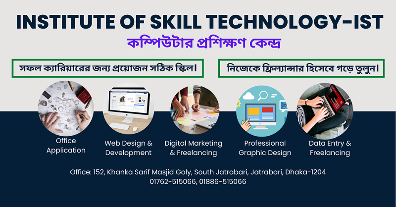 GitHub - Balis95/ist-site