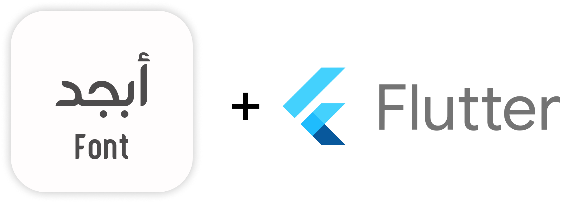 GitHub - abom-me/arabic_font: Flutter package allows you to add arabic fonts in your flutter ...