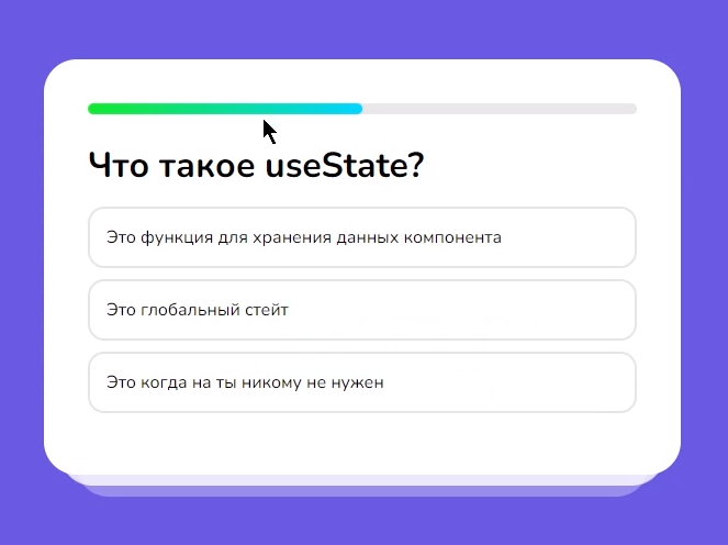 GitHub - k1nnyyY/Quiz-: Quiz is a type of program that allows users to ...