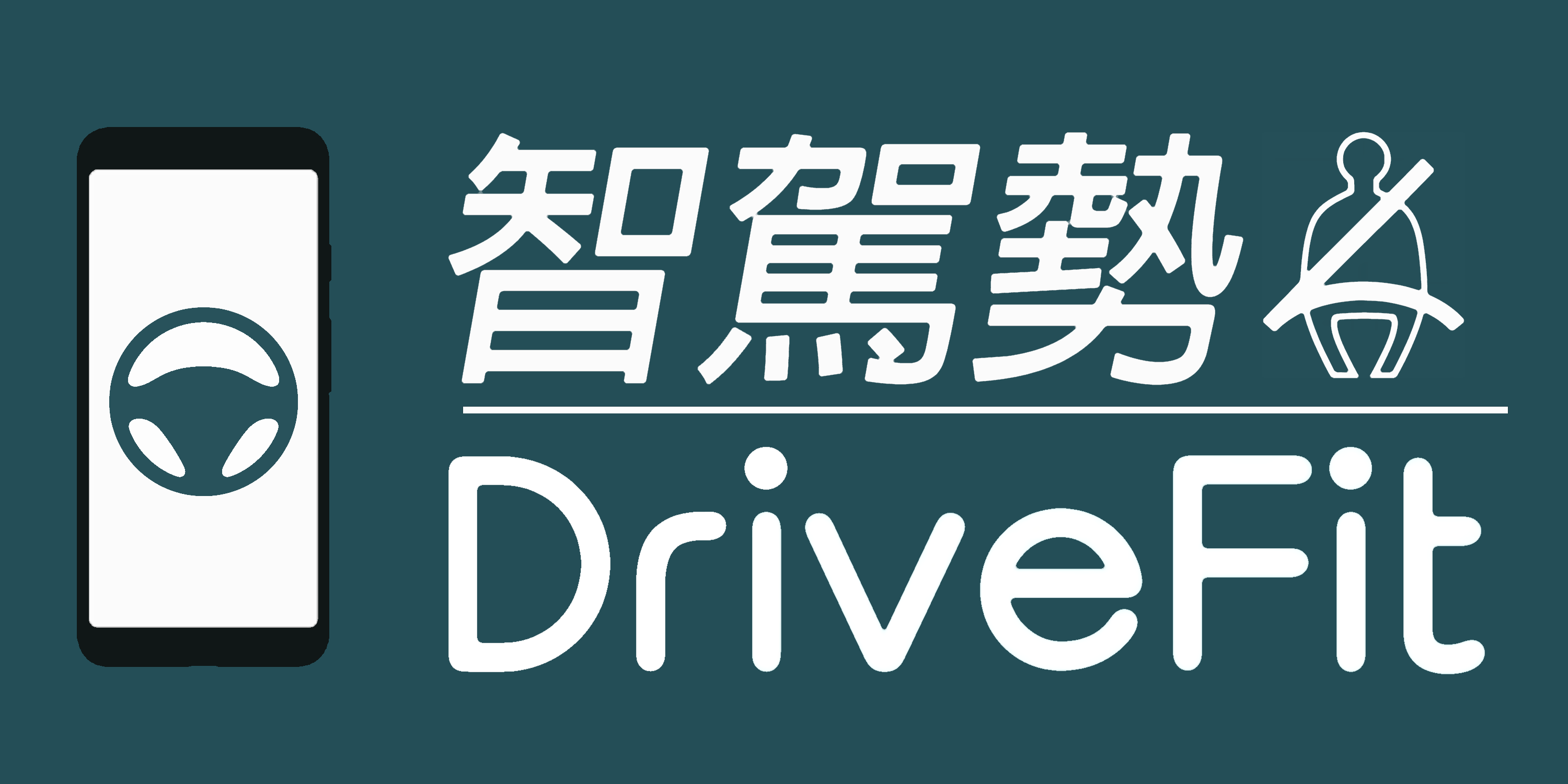 GitHub - safedrivingproject/DriveFit: Your personal smart driving assistant