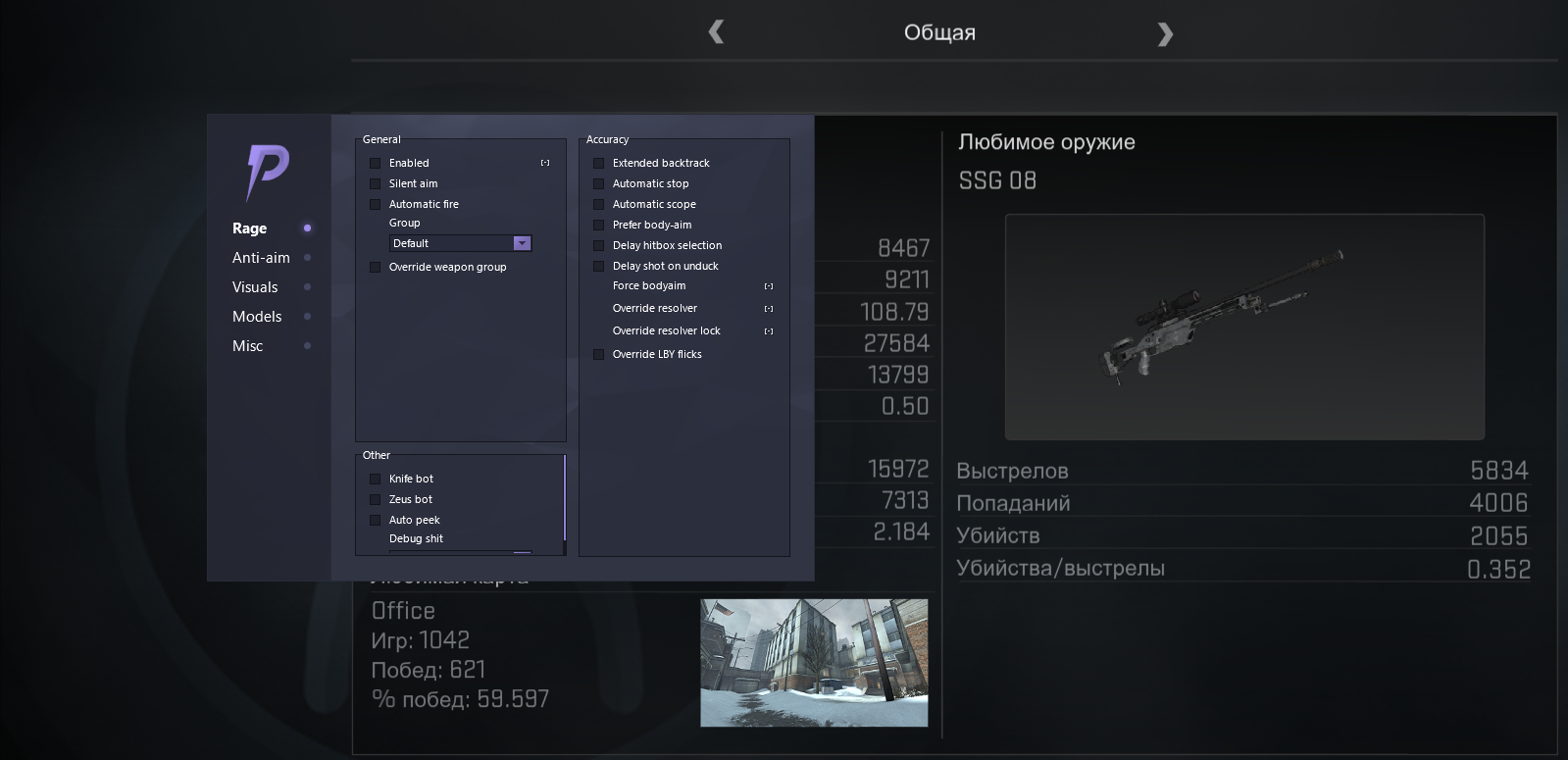 GitHub - p9161/pandora-beta: doesn't matter cuz immortal source leaked already / 2019 build