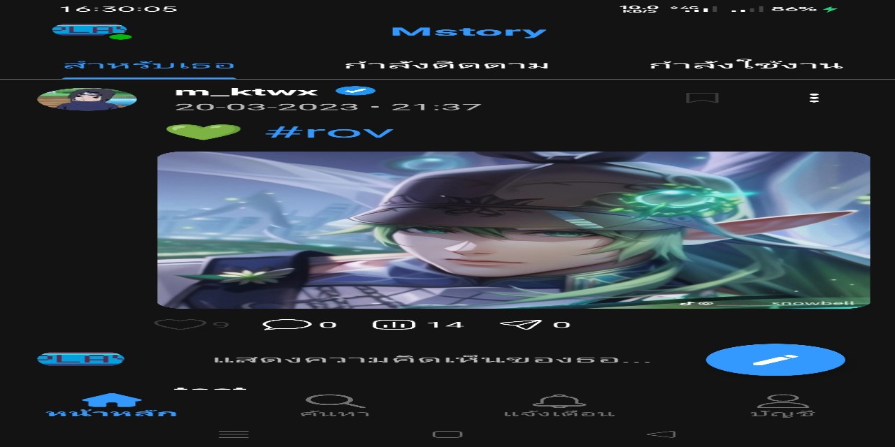 GitHub - Devktw/Mstory: social media platform by kathawut