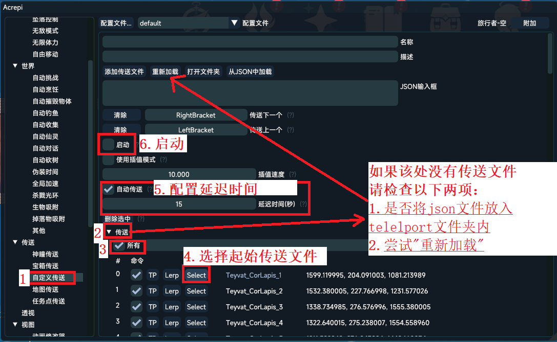GitHub - gordonjonas/New-contribution-plan: 个别特殊怪物的素材Json