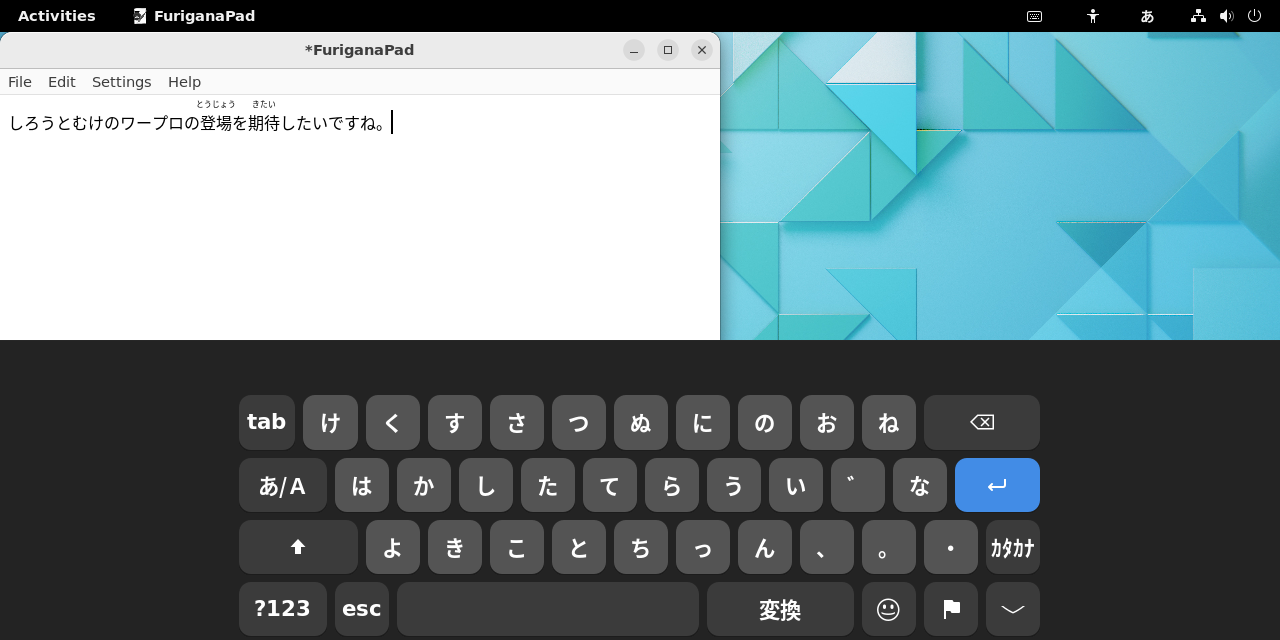 GitHub - esrille/oskim: Extend GNOME On-Screen Keyboard for Input Methods