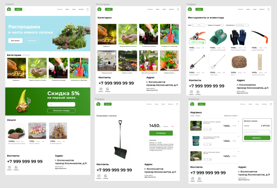 Github Olhagaievska Project