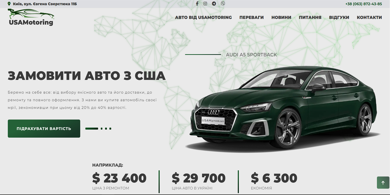 GitHub - ll-SilentHill-ll/UsaMotoring