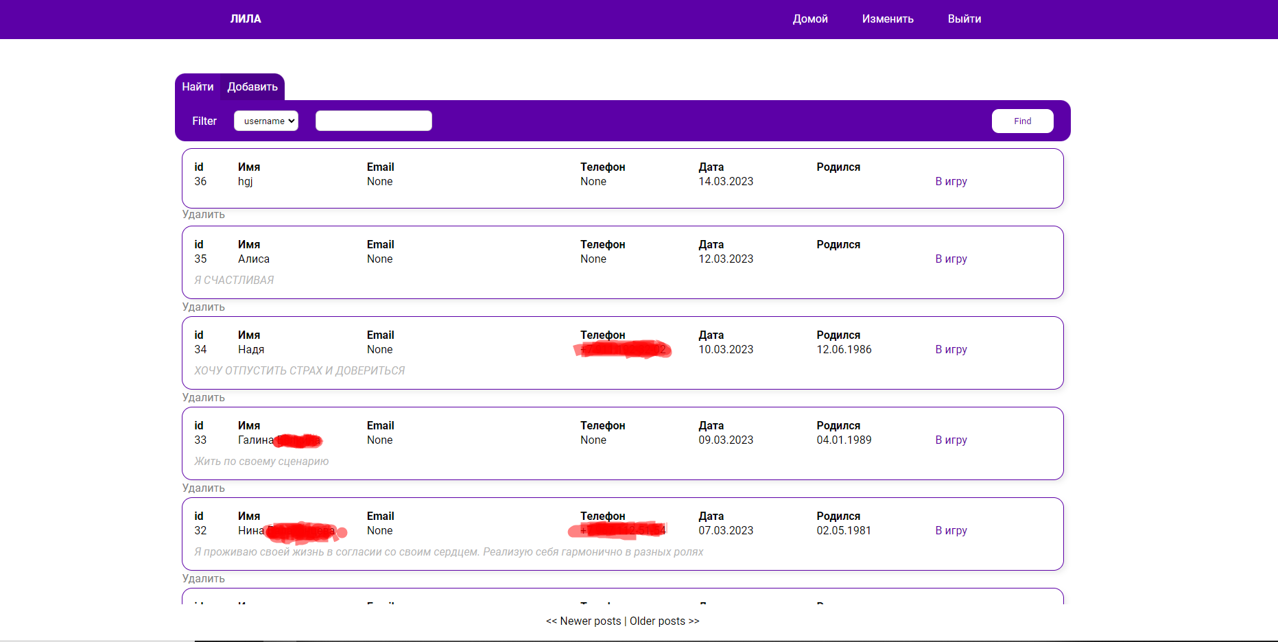 GitHub - chikundant/LilaGameAdmin: Freelance project for lila game host