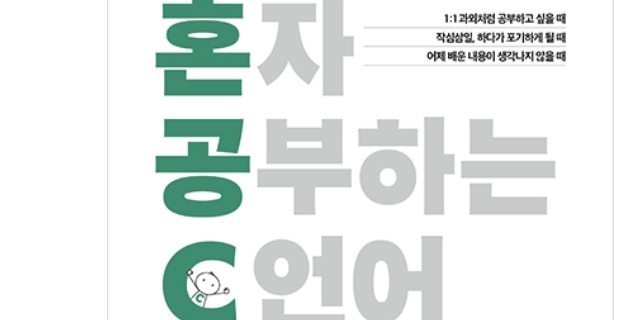 GitHub - ChaeWonIm0/studyingselfC