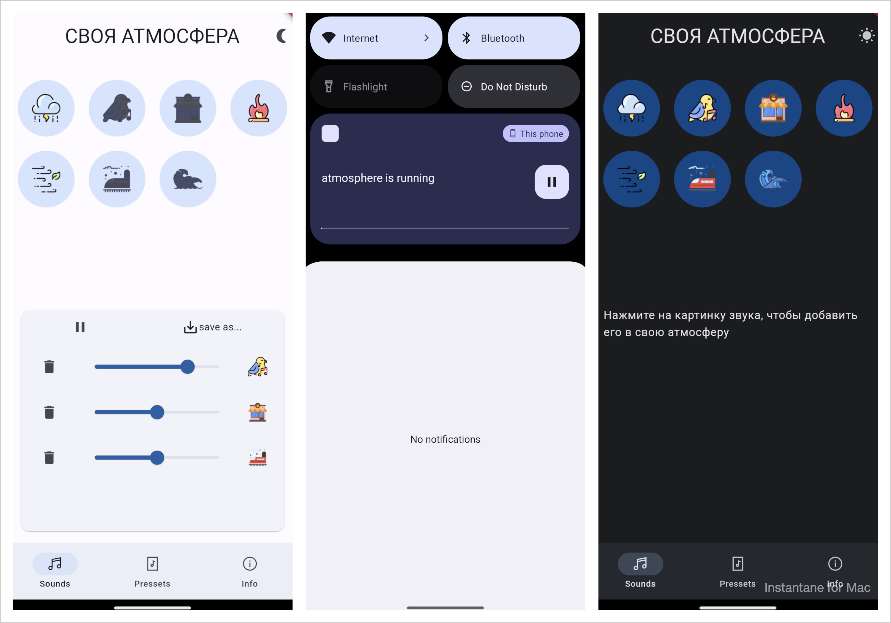 GitHub - leksidev/atmosphere_app: An application with background sounds ...