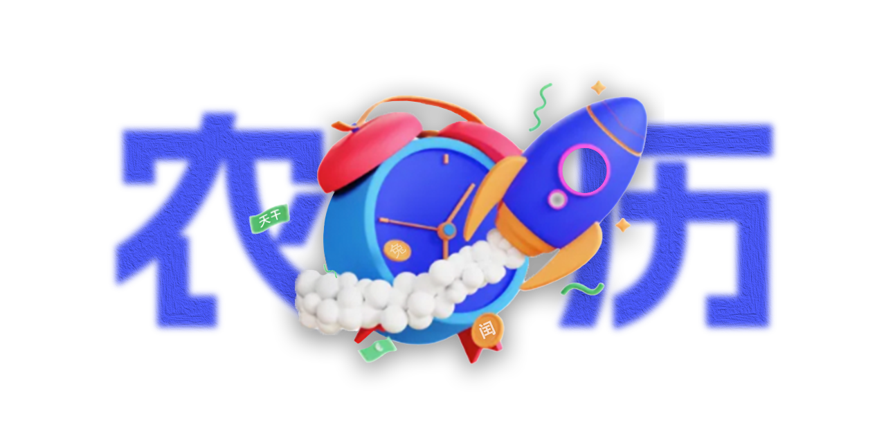 GitHub - oljc/chinese-lunar: ChineseLunar is a lightweight (3 kB) JavaScript library for ...