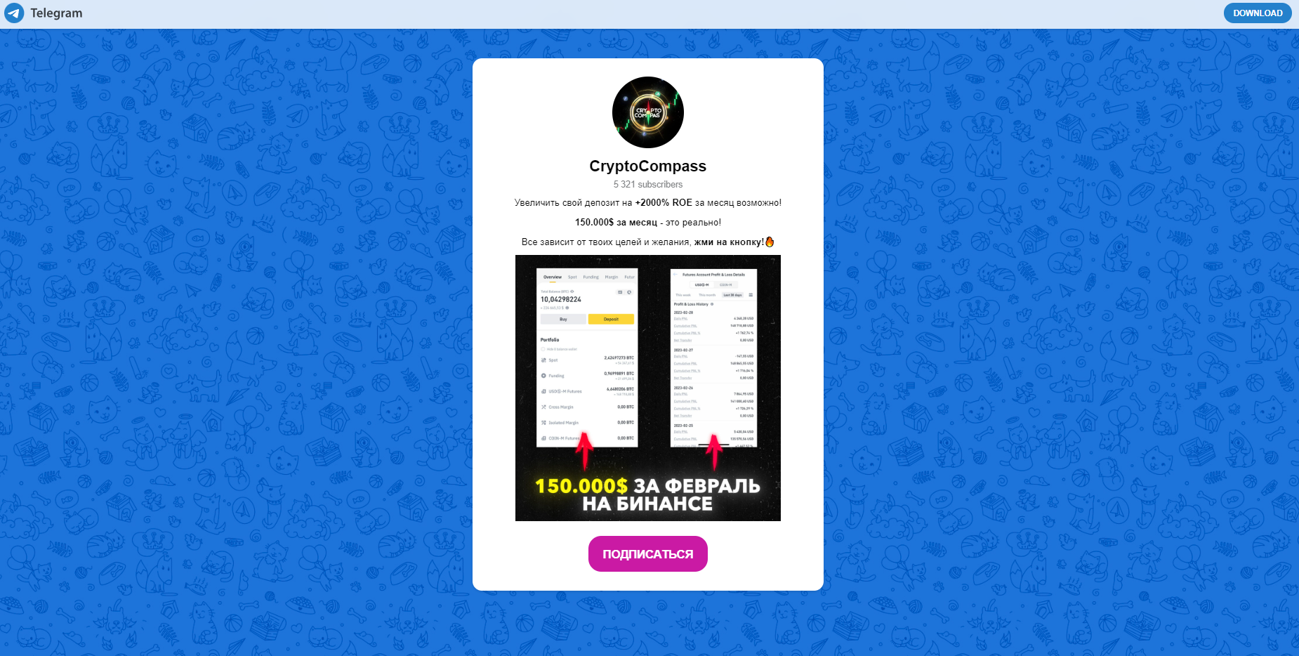 GitHub - grigorist/cryptocompass.github.io: Посадочная Landing Page под рекламный оффер для ...
