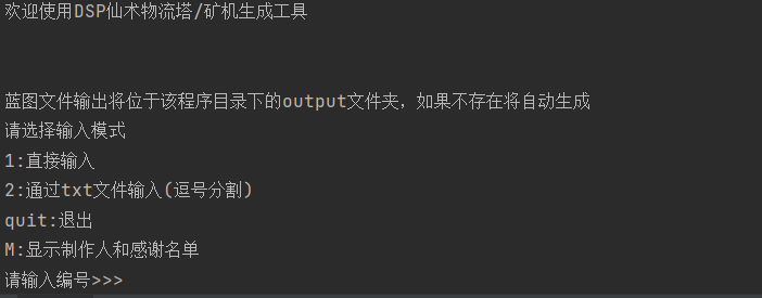 DSP_CCP/main.py at main · erduotong/DSP_CCP · GitHub