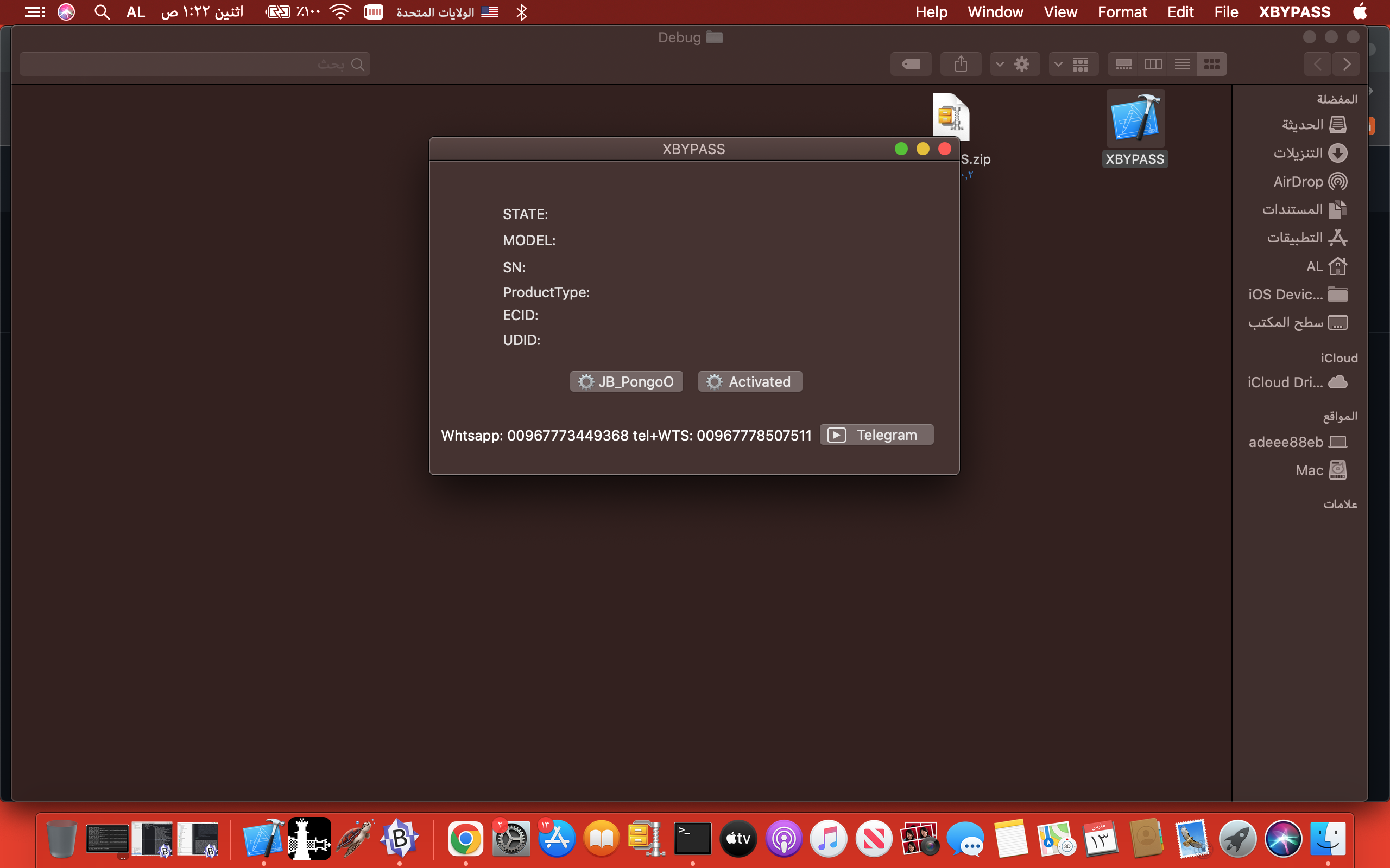 GitHub - 712252279c/icloud-bypass-no-serial