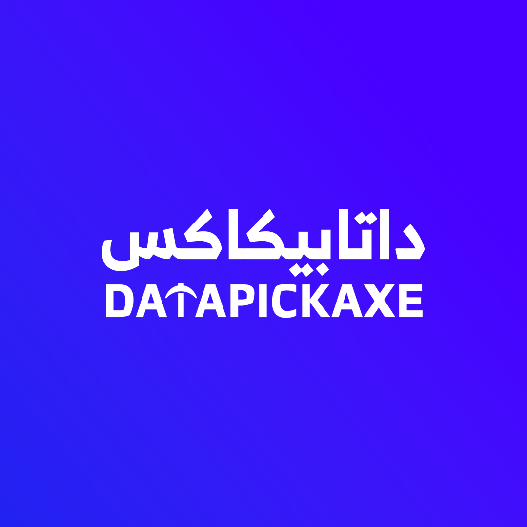 GitHub - anashamad9/dataPickaxe: DataPickaxe Home