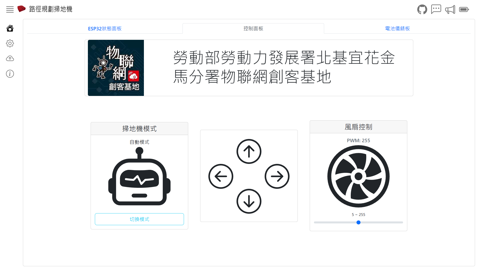 GitHub - MakerbaseMoon/cleaner-4th-website: :globe_with_meridians ...