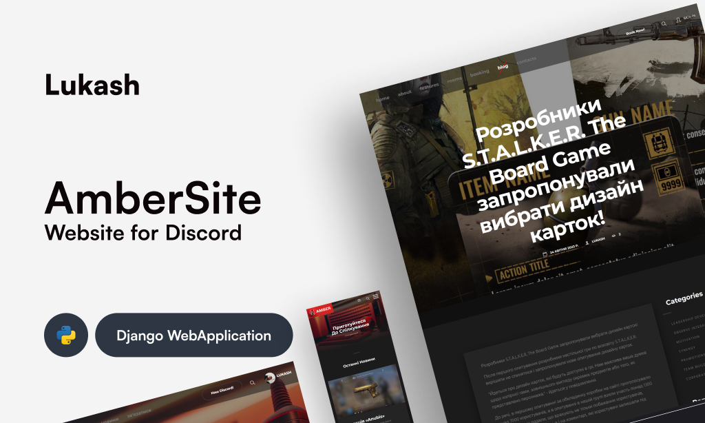 GitHub - AlexanderLukash/AmberSite: Website for my Discord server. News, blogs, events, created ...
