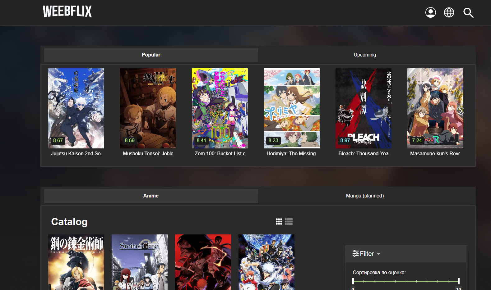 GitHub - Khikmata/weebflix-remastered: Remade cinema with an extended functionality and better ...