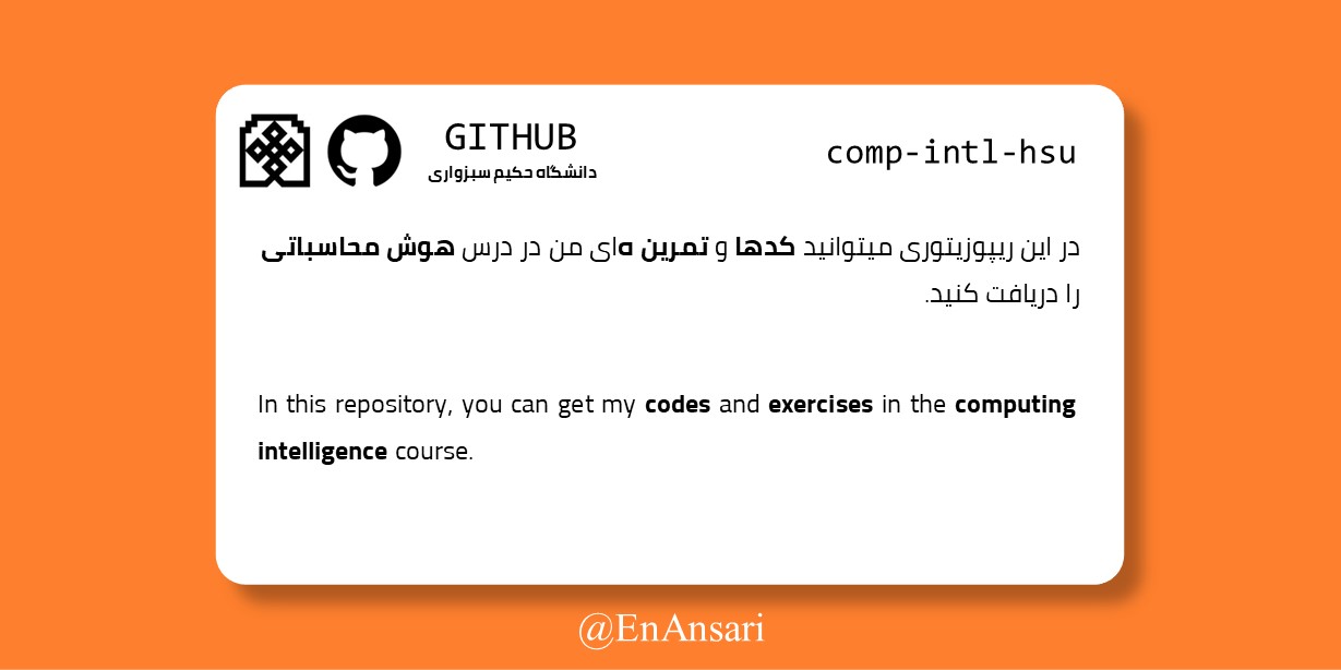 GitHub - EnAnsari/comp-intl-hsu: In this repository, my codes are placed in relation to the ...