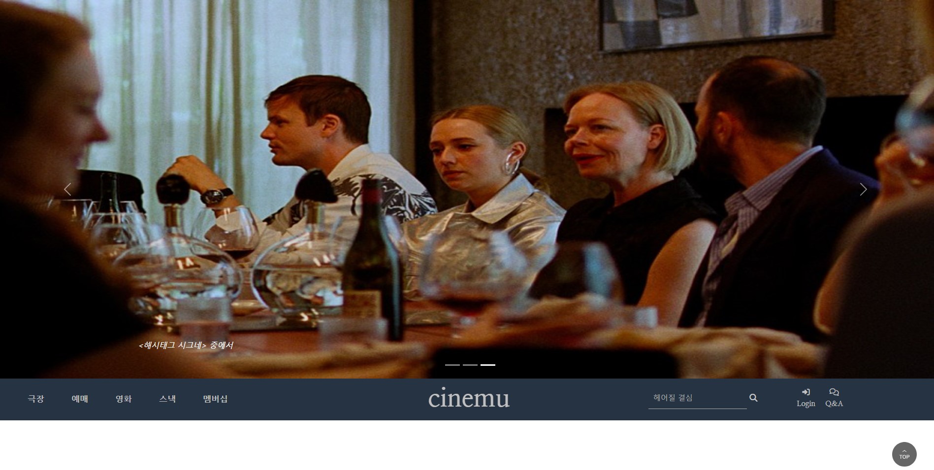 GitHub - himingming/KOSMO-MainProject-CINEMU: kosmo 메인프로젝트 영화 예매 사이트 'cinemu'