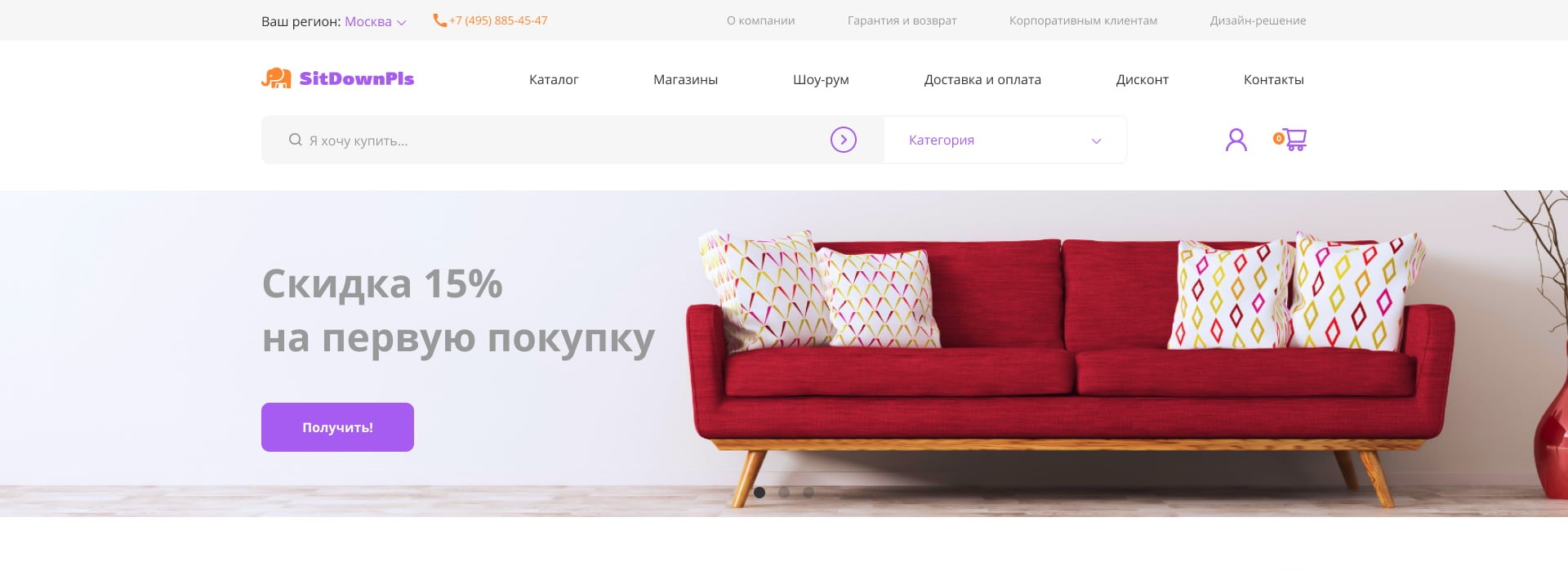 GitHub - Alena-Nechaeva/SitDownPls-build: main page of study project web-layout advanced