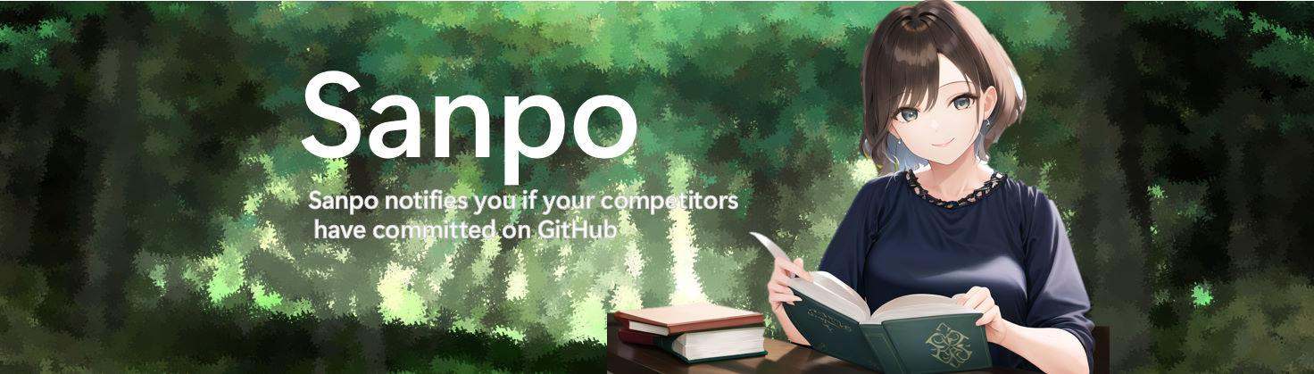 GitHub - jinwatanabe/sanpo: Sanpo notifies you if your competitors have committed on GitHub