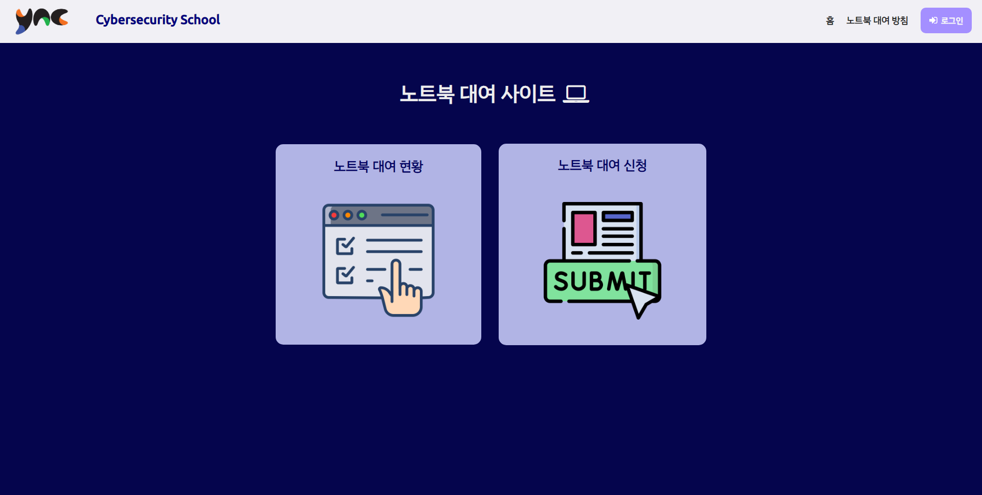 GitHub - Muggle-1133/php_project: php 프로그래밍 수업 과제로 제출했던 프로젝트입니다. 계획했던 ... GitHub - Muggle-1133/php_project: php 프로그래밍 수업 과제로 제출했던 프로젝트입니다. 계획했던 ...