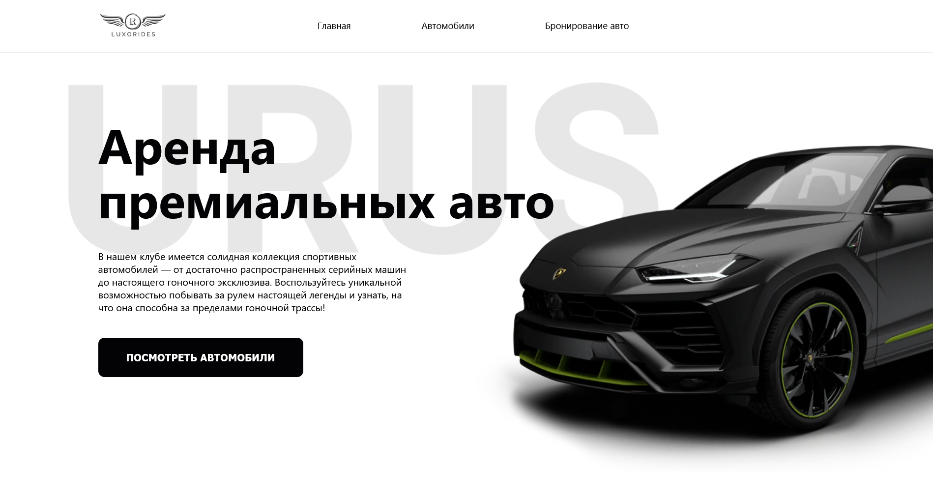 Github Melok90 Cars Hw