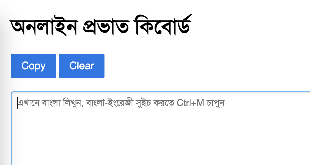 GitHub - mdminhazulhaque/probhat-web: 🌐 Online Probhat Keyboard